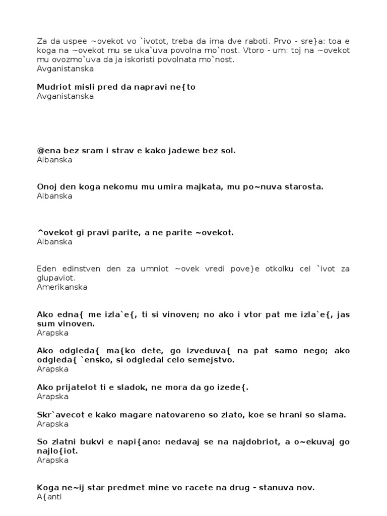 Knigata Dno Nema | PDF