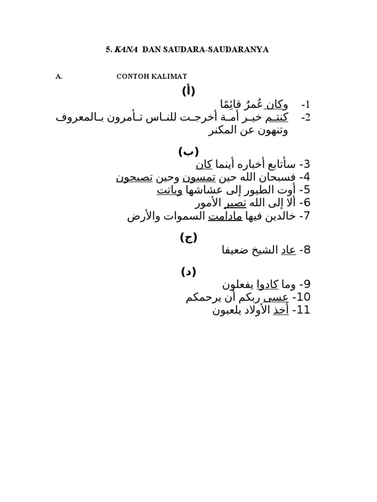 5 Kana Dan Saudara-Saudaranya | PDF