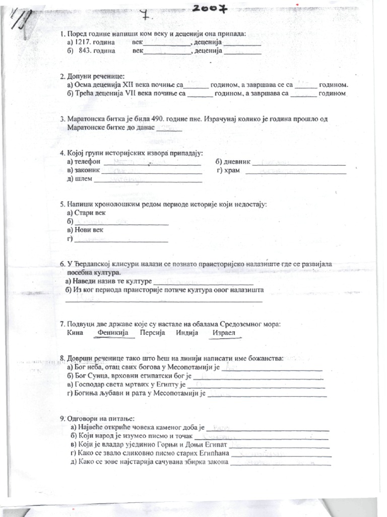 Test Iz Istorije Za v Razred