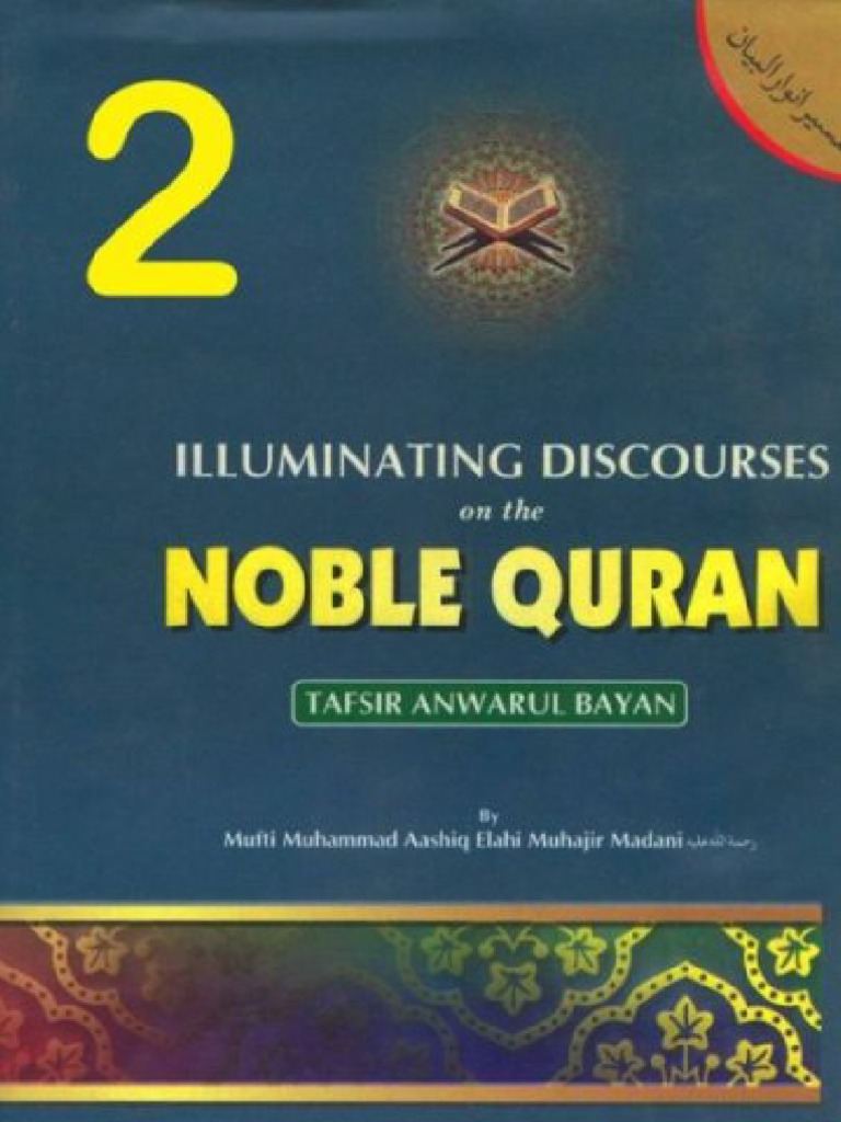 Anwar Ul Bayan (English) 2 of 5 by Maulana Muhammad Ashiq Ilahi Muhajir ...