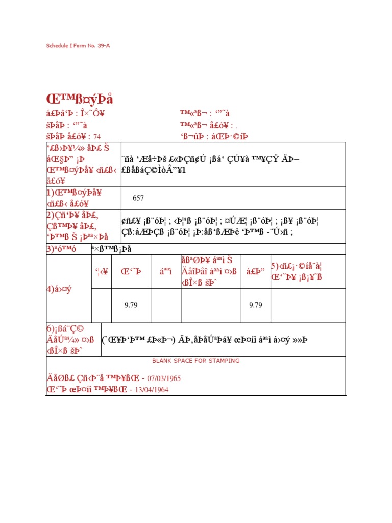 Schedule I Form No. 39-A: Blank Space For Stamping | PDF