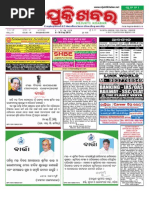 Tour Diary Format | PDF | Business | Science & Mathematics