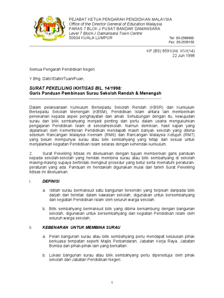 Garis Panduan Pembinaan Surau | PDF