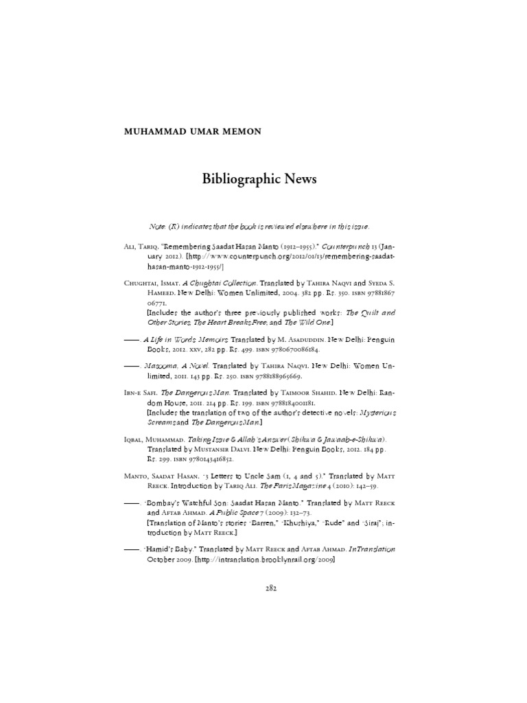 Bibliographic News: Muhammad Umar Memon | PDF