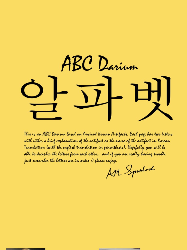 ABC Project | PDF | History