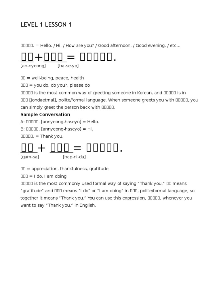 Level 1 Lesson 1: Sample Conversation | PDF | Personal Development ...