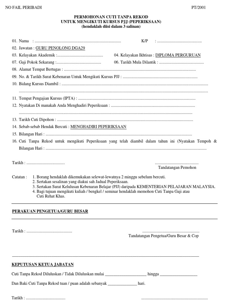 Borang Cuti Tanpa Rekod Peperiksaan | PDF