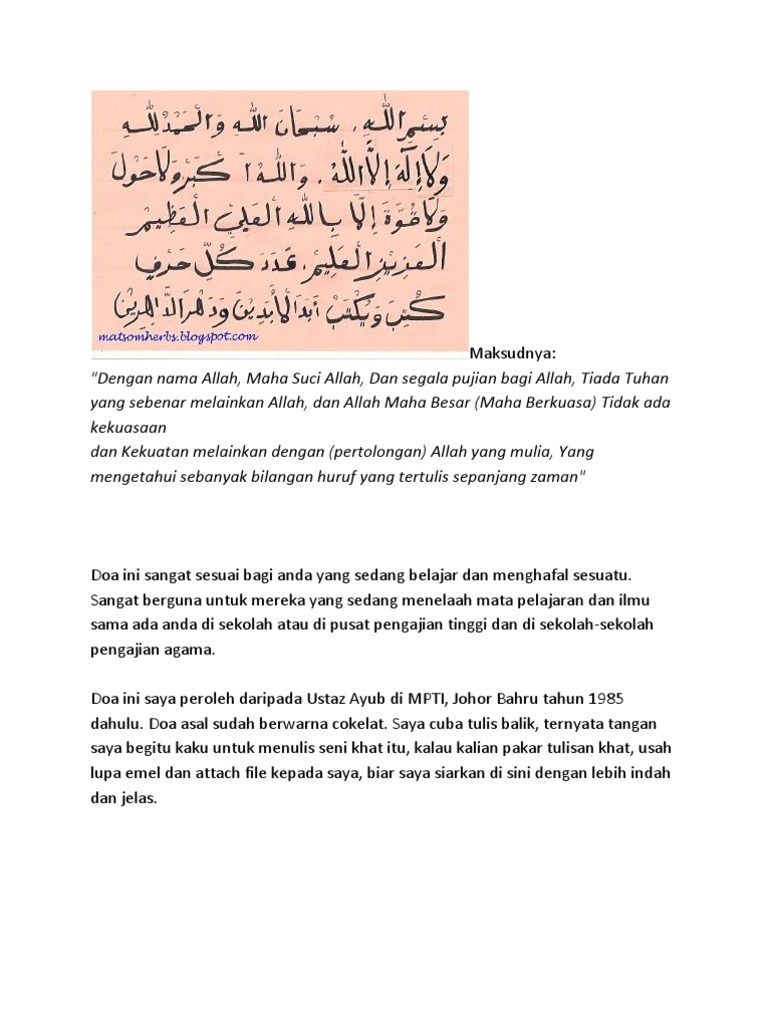 Doa Mguatkan Ingatan | PDF