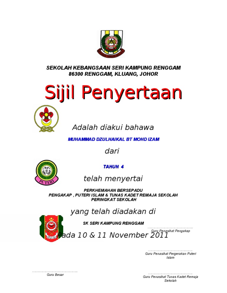 Sijil Perkhemahan | PDF