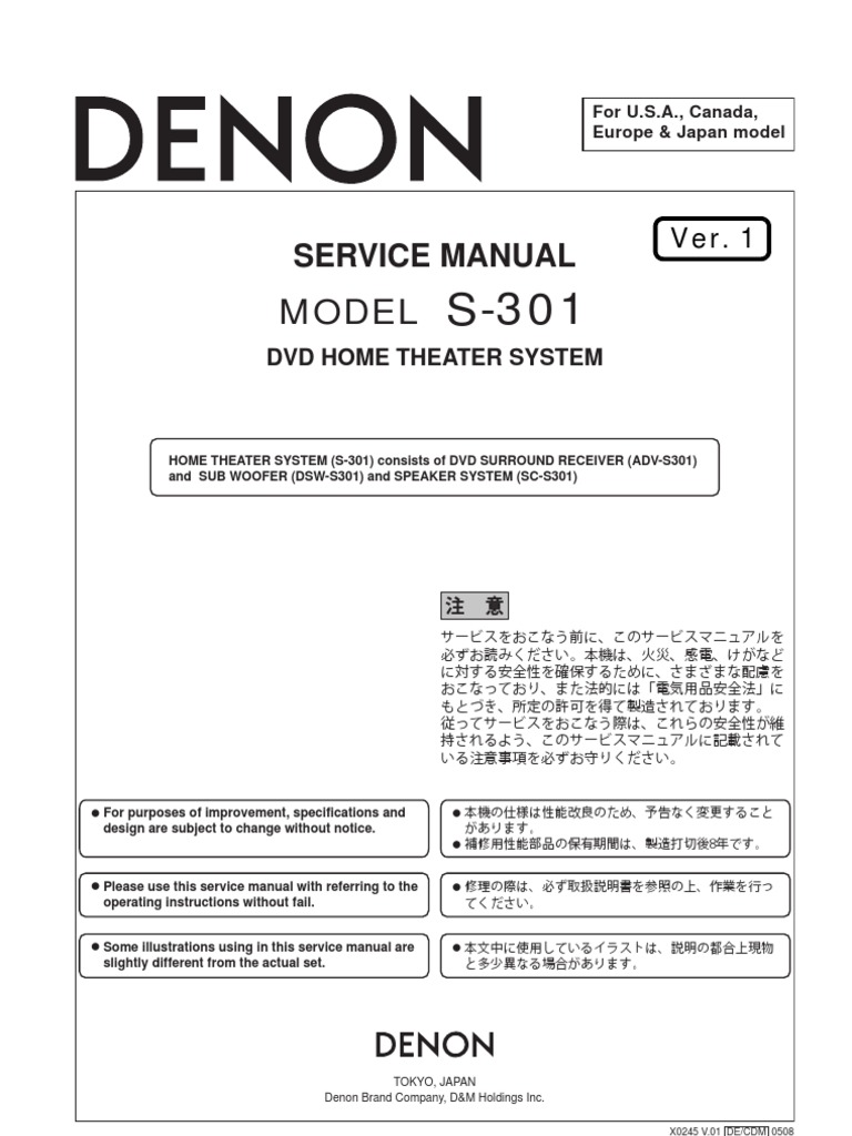 Denon S-301 | PDF
