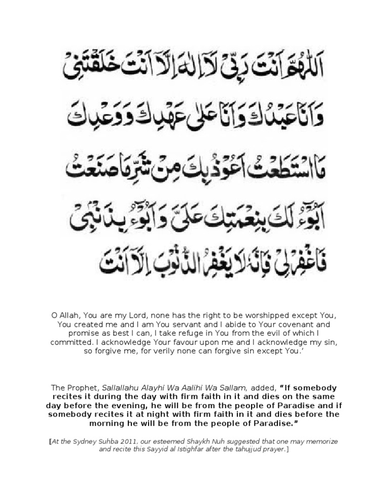 Dua Sayyid Al Istighfar | PDF