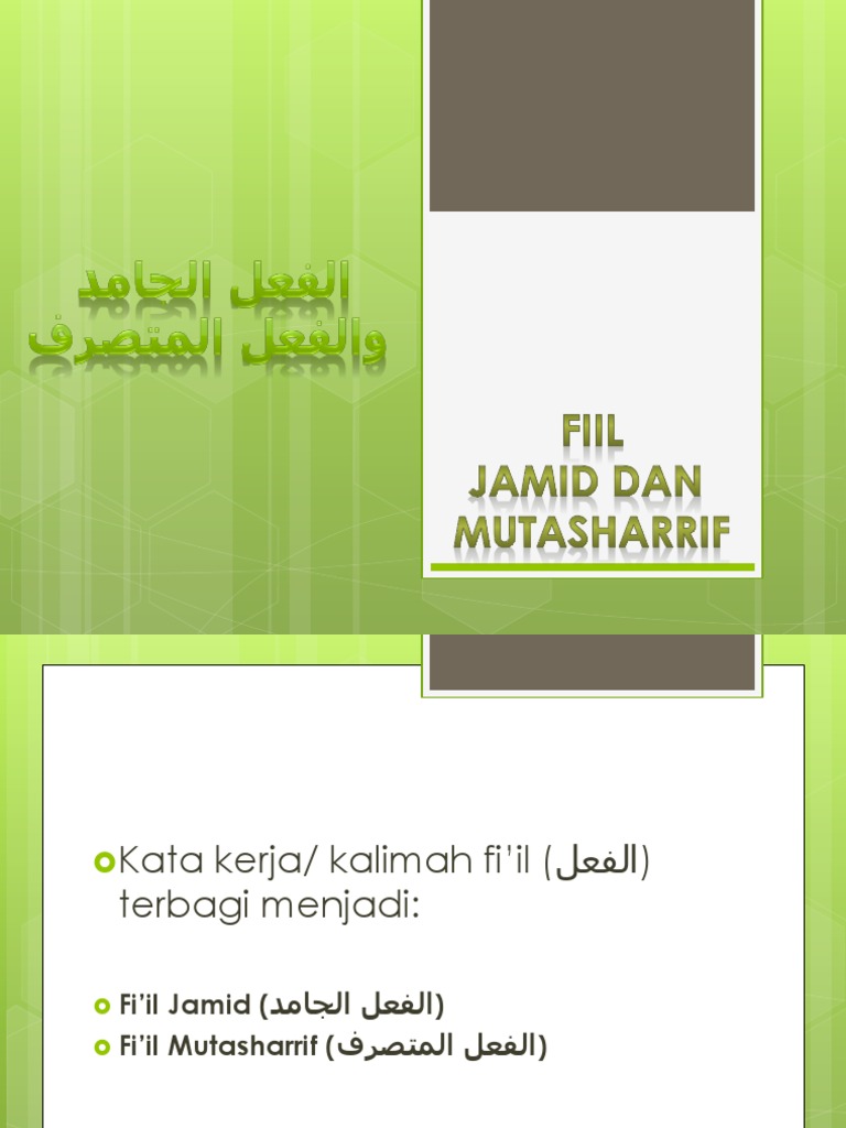 Fiil Jamid | PDF