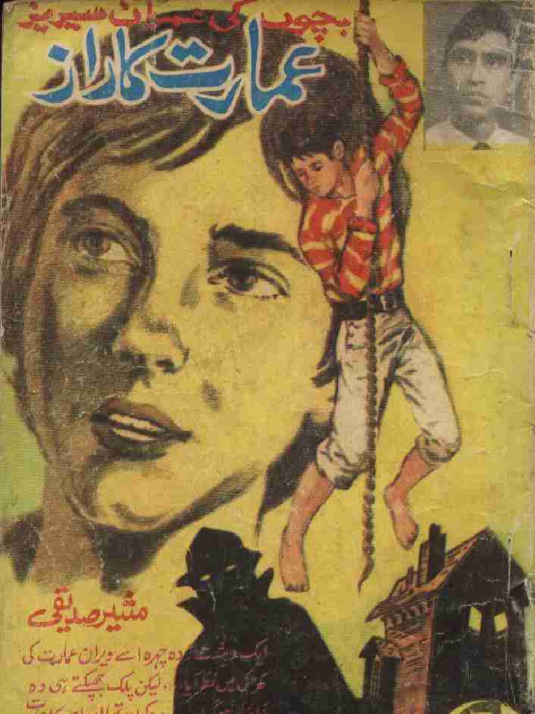 Imarat Ka Raz-Kids Imran Series-Musheer Siddiqui | PDF