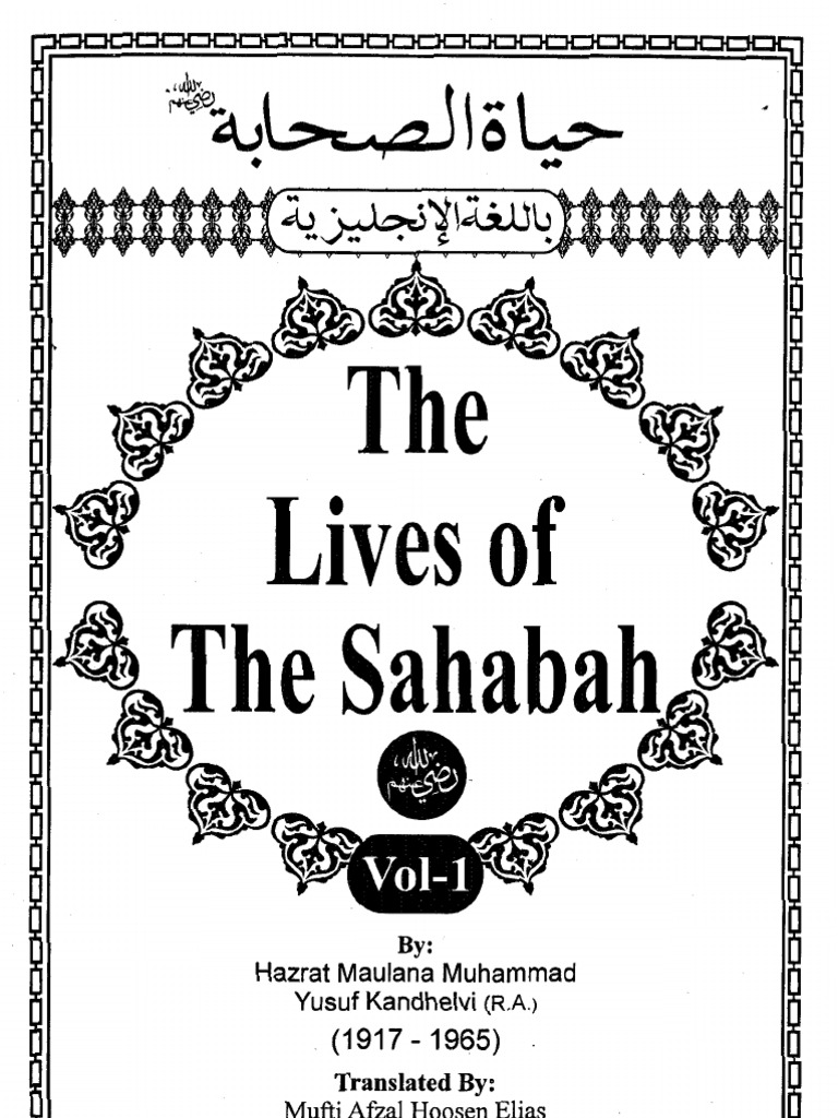 Life of Companions of Holy prophet Muhammad PBUH | Umar | Sahabah