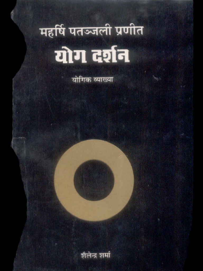 Yog Darshan | PDF