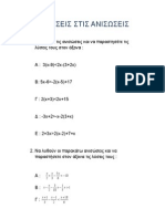 ΑΣΚΗΣΕΙΣ ΣΤΗΝ ΙΣΟΤΗΤΑ ΤΡΙΓΩΝΩΝ-1 | PDF