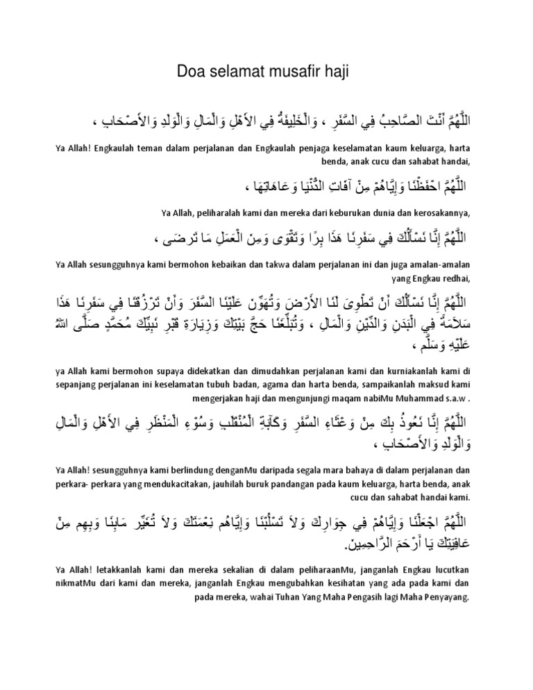 Doa Selamat Musafir Haji | PDF