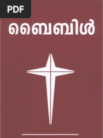 Balarama 1 | PDF | Cartooning | Comics Publications