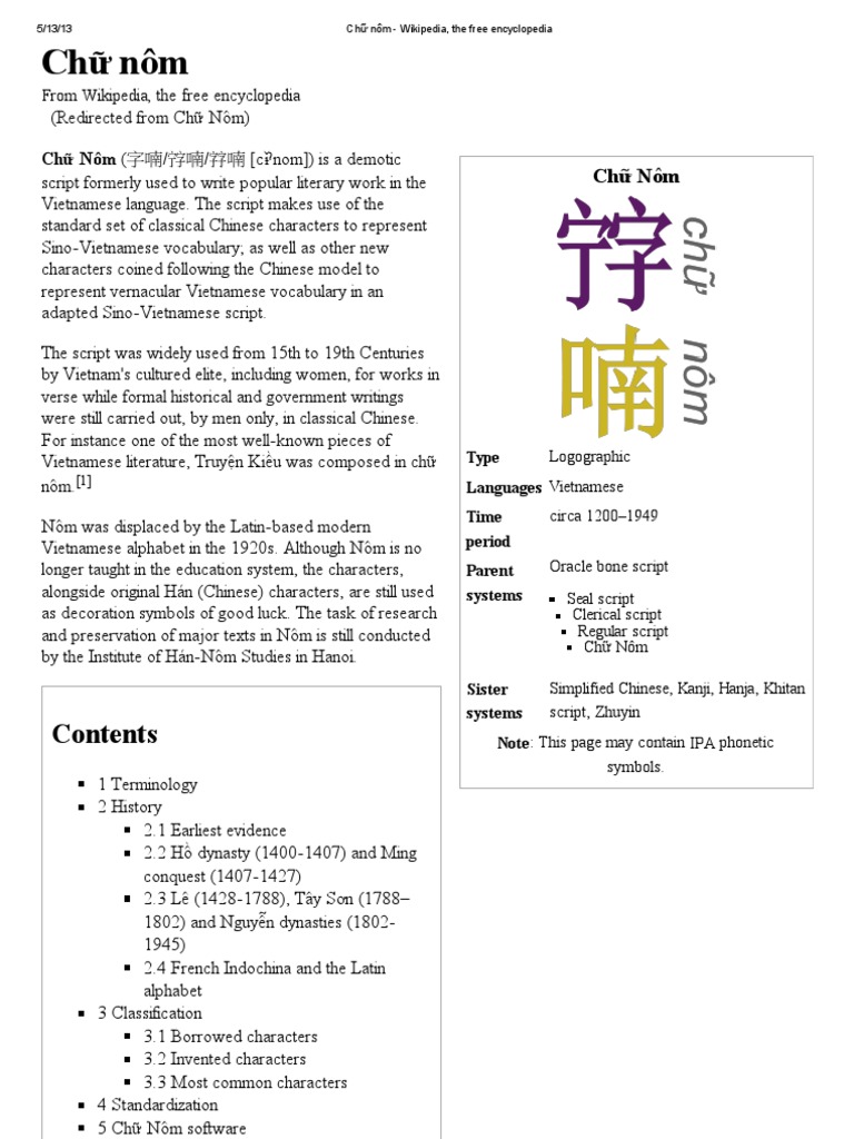 CH Nôm - Wikipedia, The Free Encyclopedia | Download Free PDF | Chinese ...