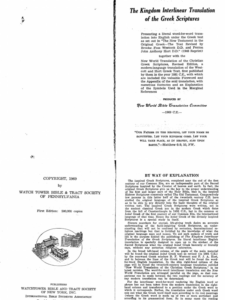 Kingdom Interlinear-Greek Scriptures 1969 | PDF