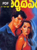 Angaraka by Syambabu PDF | PDF