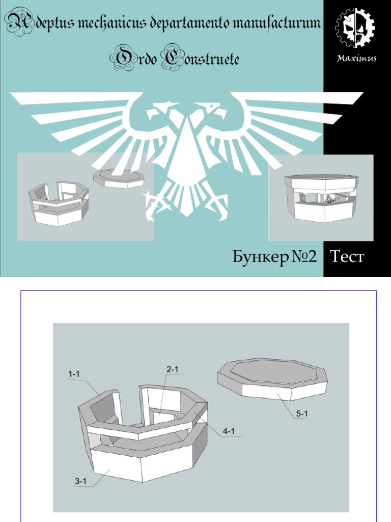 Bunker Papercraft | PDF