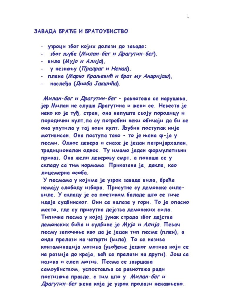 Narodna Knjizevnost I - Pesme | PDF