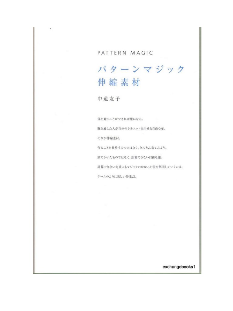 Pattern Magic 3 | PDF