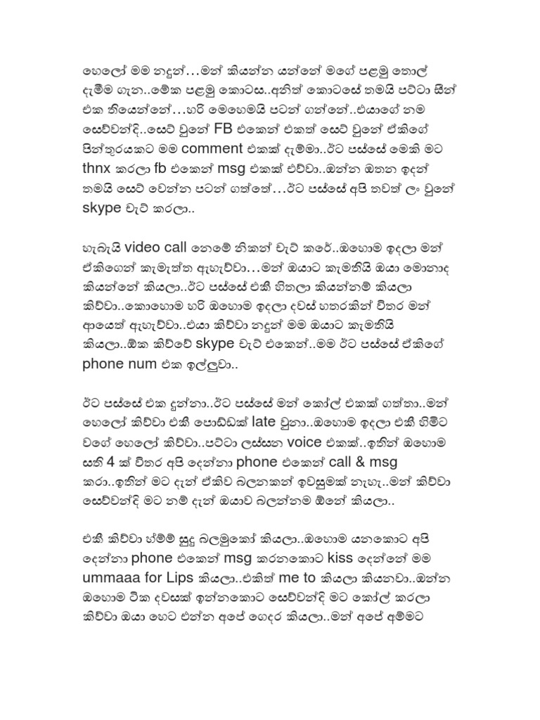 Sewwandi 1 | PDF