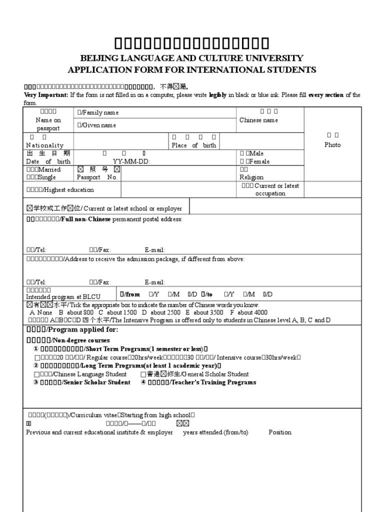 Application Form Blcu | PDF | Students | Further Education