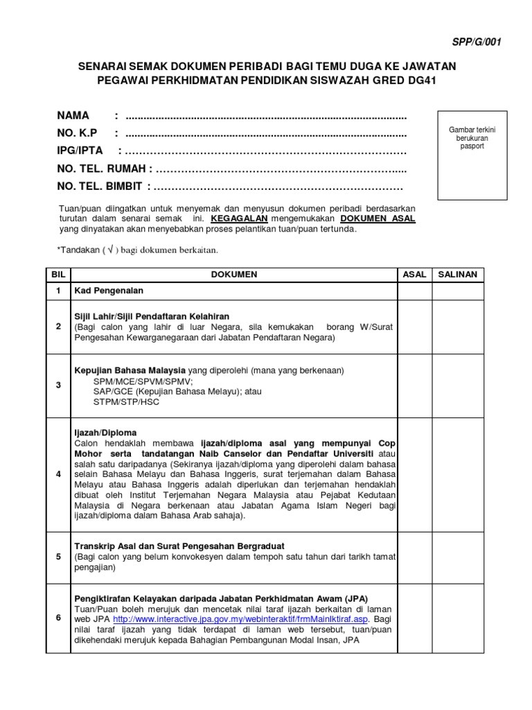 Senarai Semak Dokumen Peribadi Bagi Temuduga SPP | PDF