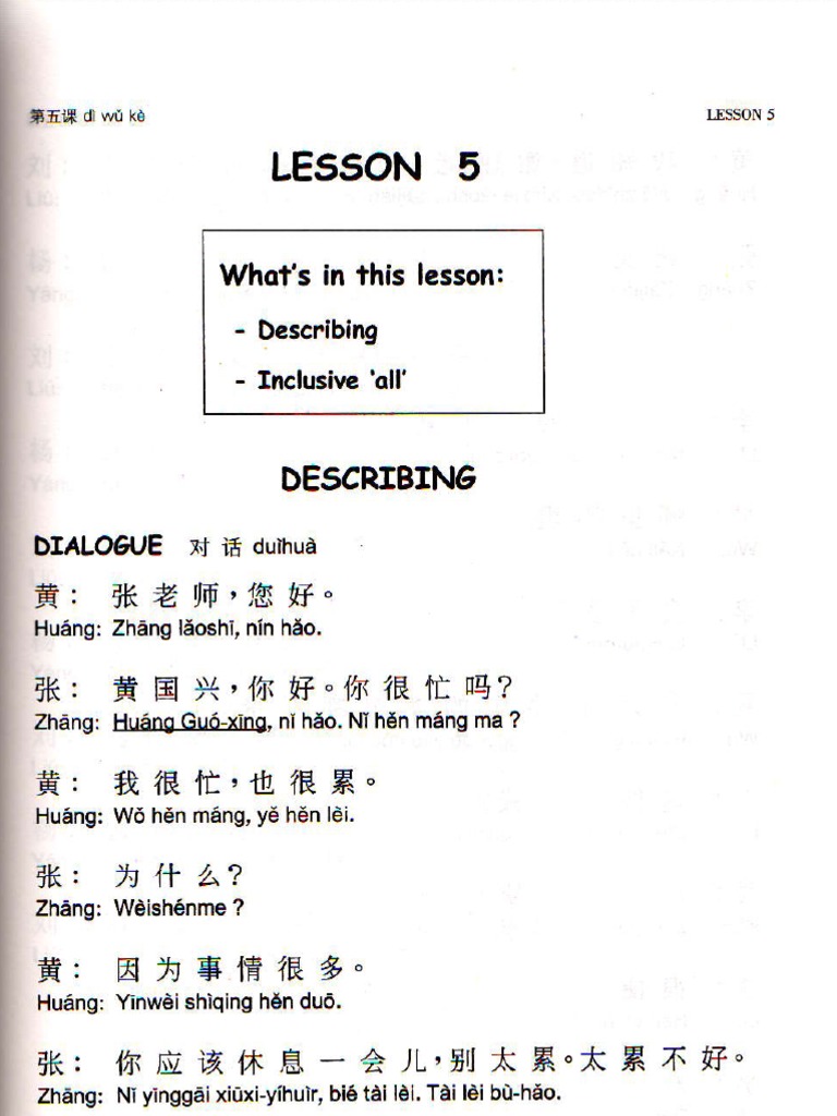 Lesson 5 | PDF | Verb | English Language