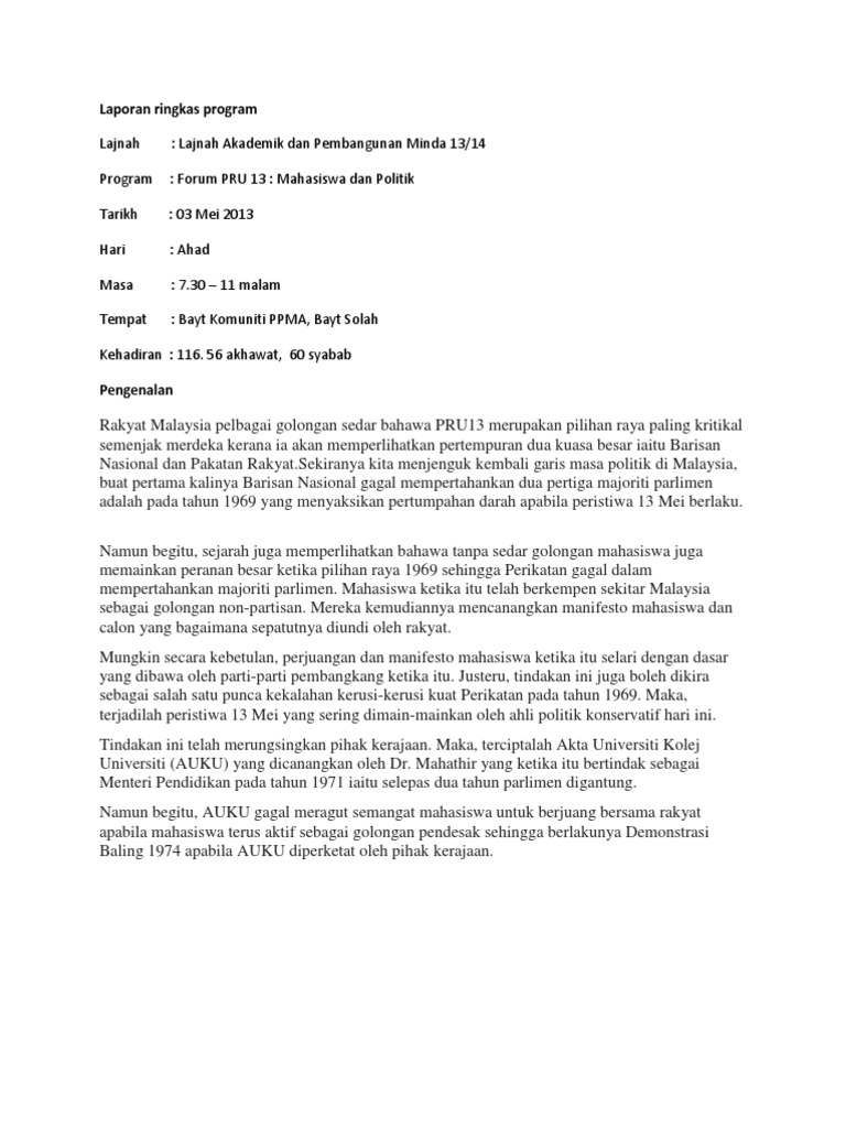 Laporan Ringkas Program | PDF