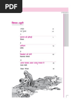 NCERT Class 12 Hindi Antral Chapter 1 Surdas Ki Jhopdi | PDF