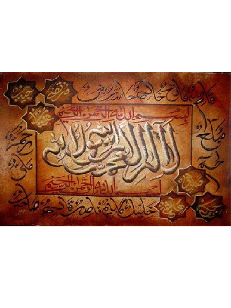 Aqwal e Zareen | PDF