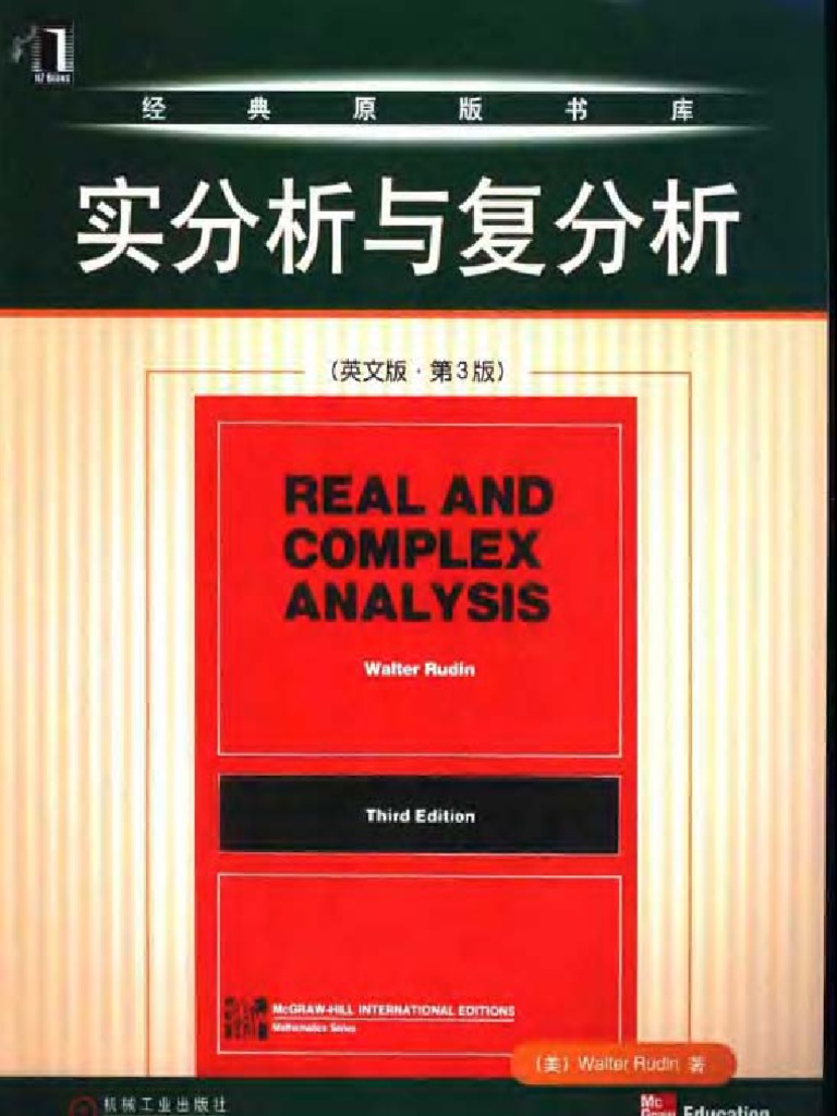 Real and Complex Analysis | PDF