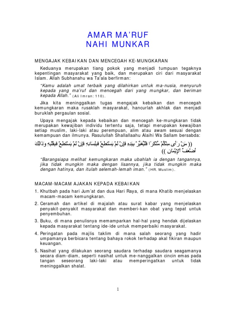 Amar Maruf Nahi Munkar | PDF