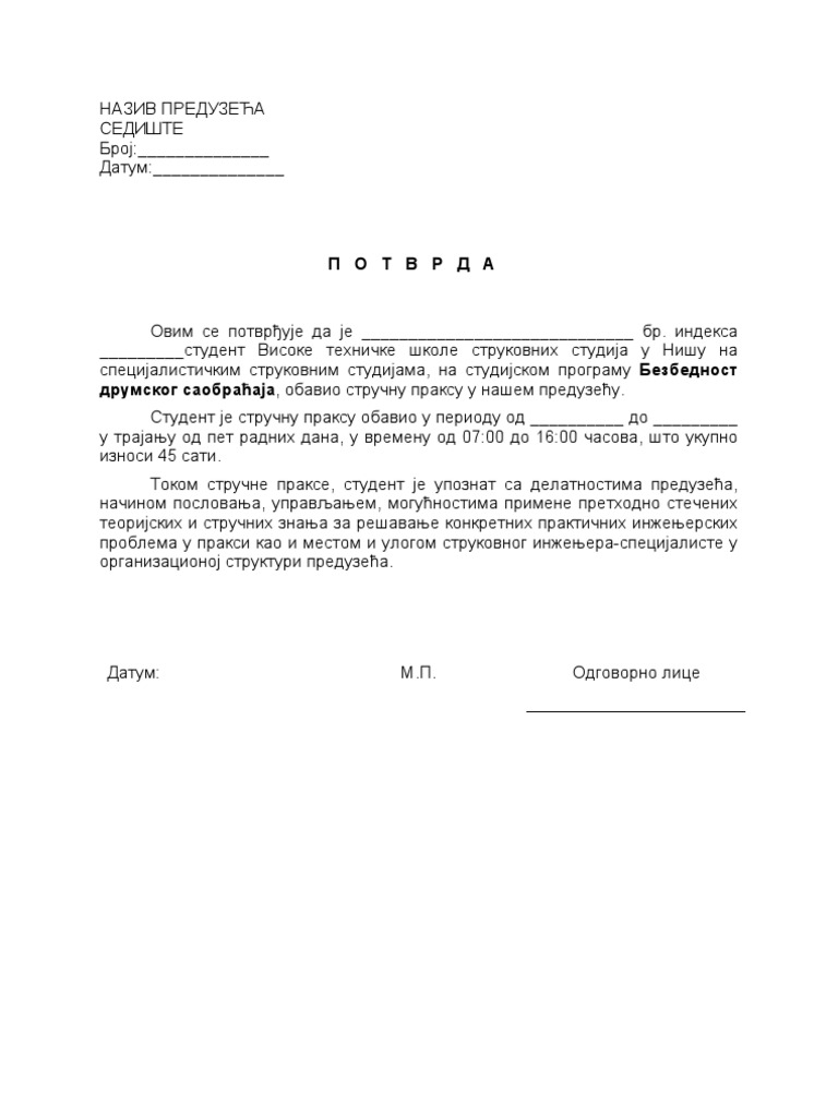 Potvrda o Obavljenoj Strucnoj Praksi BDS | PDF