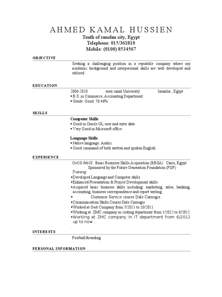 Ahmed Kamal CV | PDF | Egypt | Computing