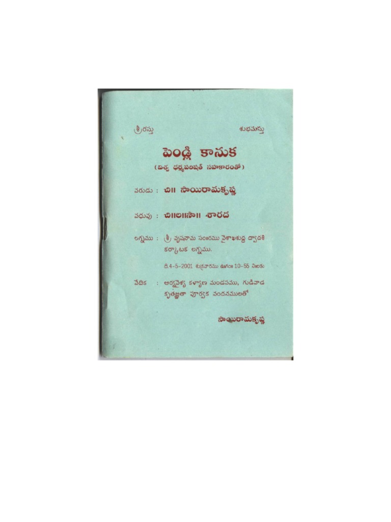 Marriageritual Panigrahanam Telugu | PDF | Asian Ethnic Religion ...