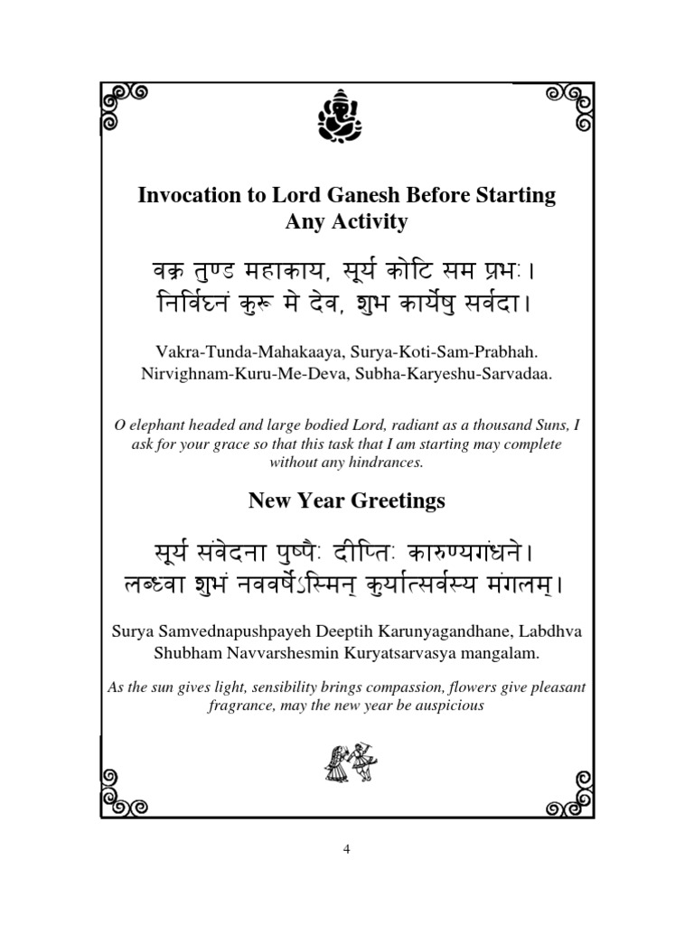 Prayers | Hindu Iconography | Indian Religions