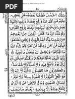 Holy Quran para 29 PDF | PDF | Arabs | Philology