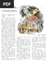 Swathi 03 May 2024 | PDF
