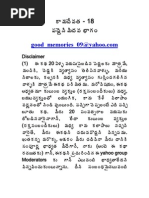 .003 Adavi Mallelu 01 16 | PDF