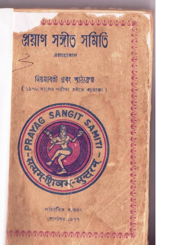 Syllabus Prayag Sangeet Samiti | PDF | Entertainment (General) | Leisure