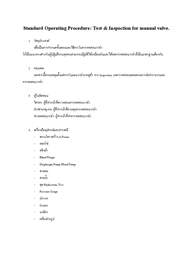 SOP Test & Inspection Manual Valve | PDF