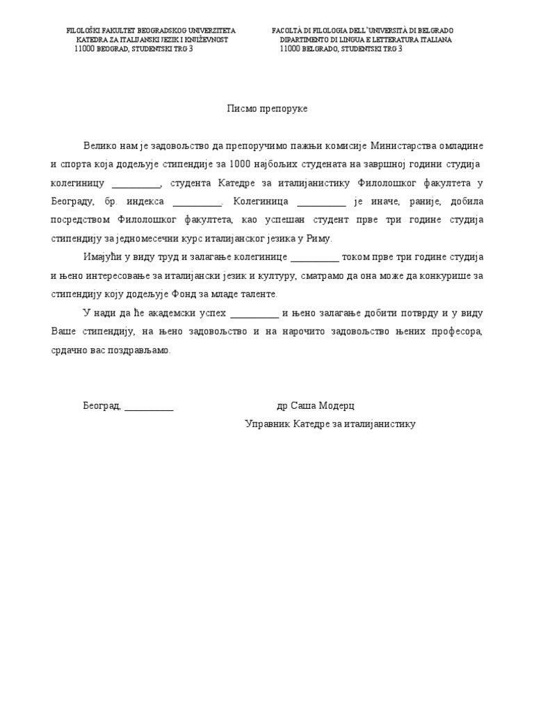 Pismo Preporuke Obrazac Srpski | PDF