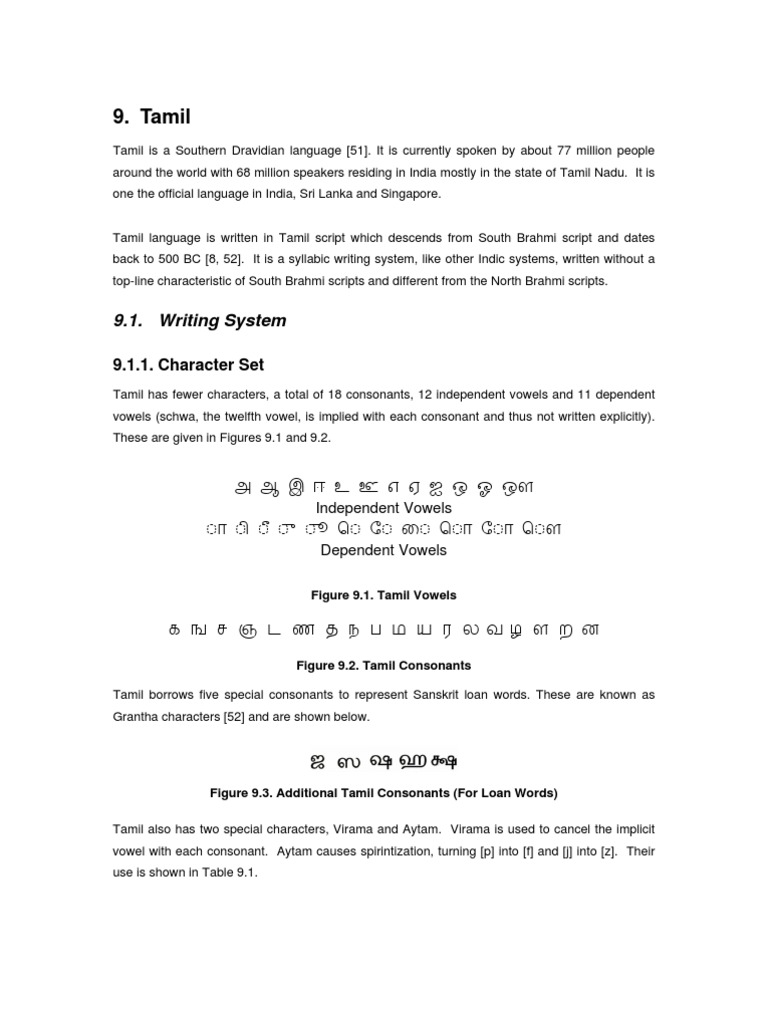 How Tamil As A Language Evolved? | PDF