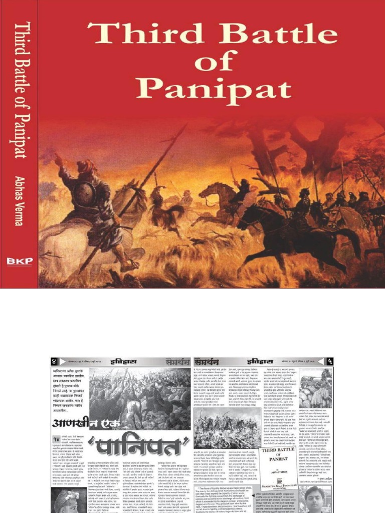 Third Battle of Panipat | PDF | South Asia | Violence