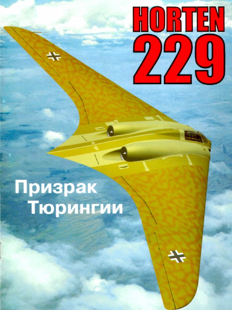 Horten Ho-229 - Russian Book-1 #37 (En Ruso) | PDF